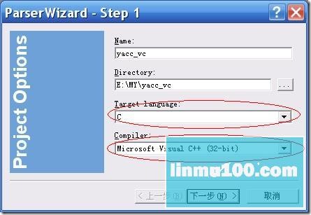 yacc/lex windows 下 Parser Generator 使用指南 _利用parser generator软件,结合正则表达式、有穷自动机的知识,编写lex源文件,编译-CSDN博客